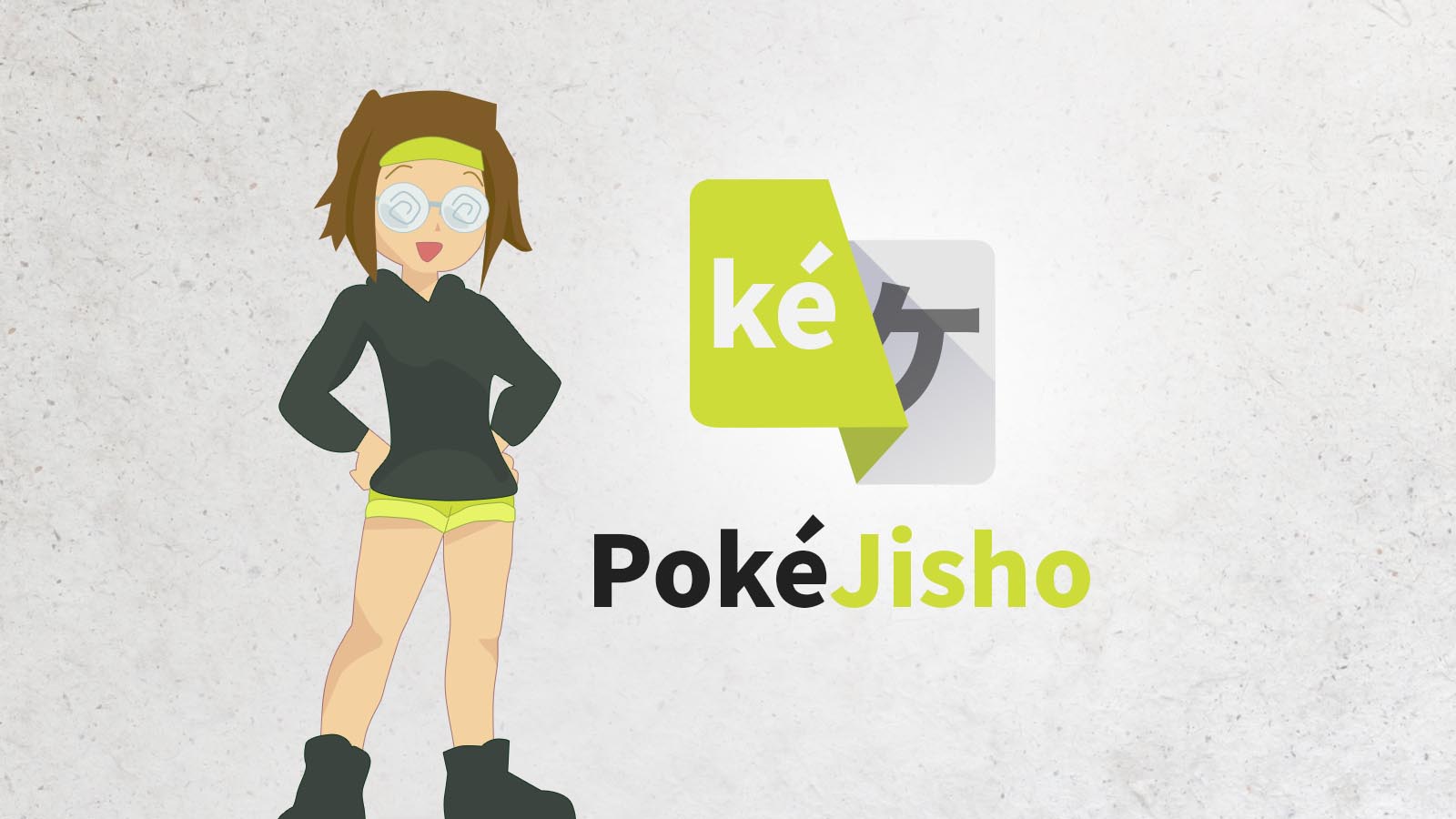 PokéJisho